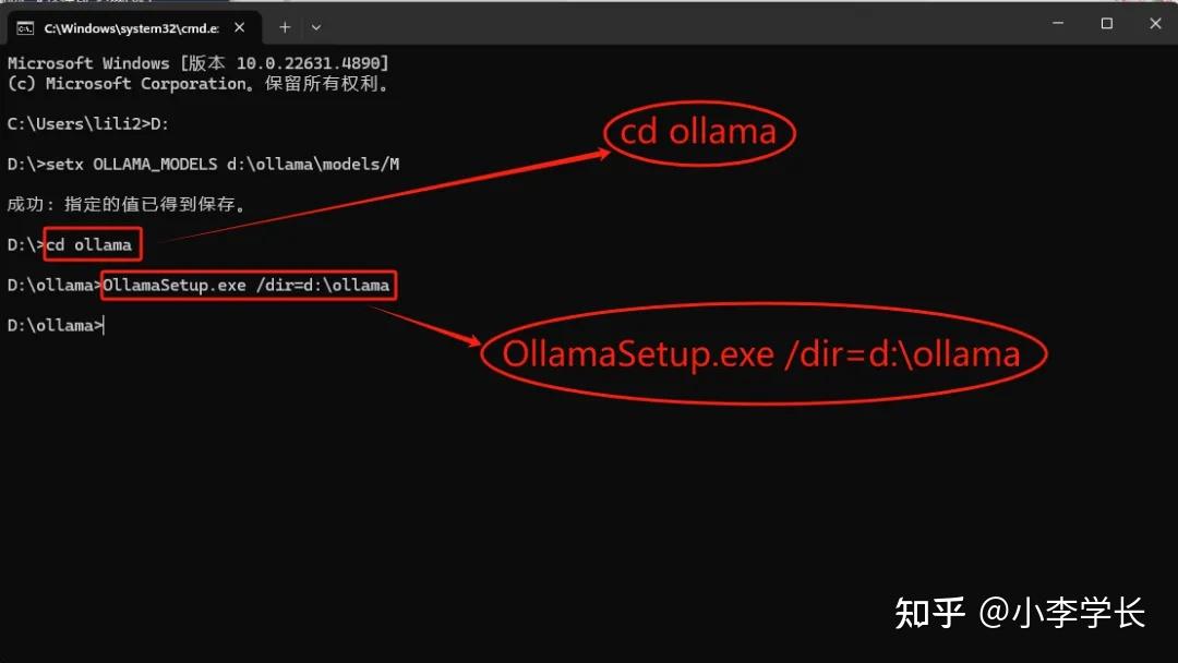 DeepSeek-R1本地部署，win版保姆级安装到D盘教程，确实是封神了！ - 知乎