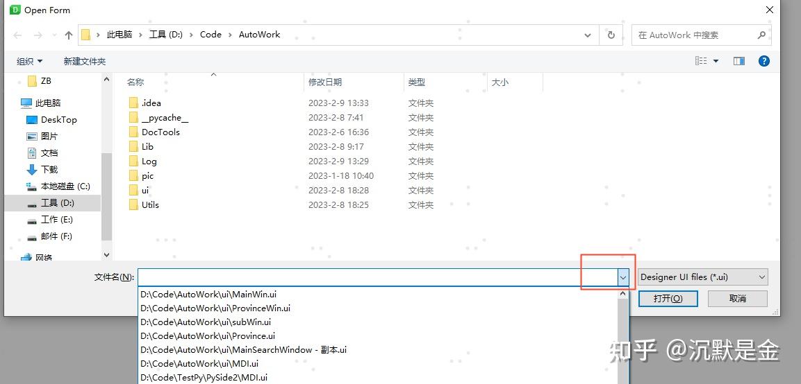 [python]pyside2学习笔记 二 Qtdesigner 知乎