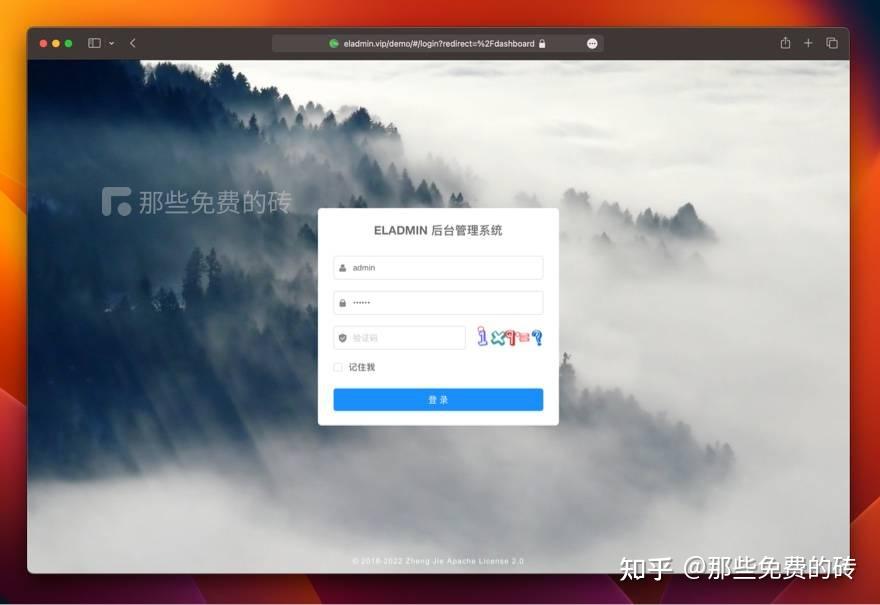 ELADMIN - 免费开源 admin 后台管理系统，基于 Spring Boot 和 Vue ，包含前端和后端源码 - 知乎