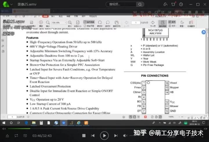 电子工程师们必须了解的LLC开关电源（值得收藏！） - 知乎