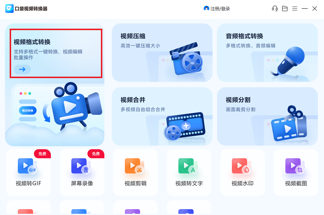 m3u8转换mp4格式实用指南：一学就会，提升视频兼容性！ - 知乎