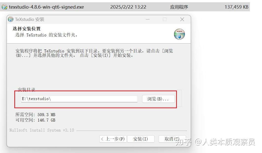 安装Ctex+Texstudio环境配置 - 知乎