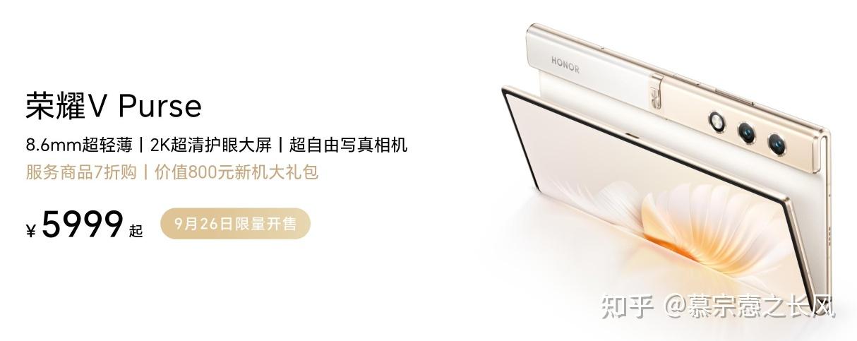 2023年手机发布会与新机上市时间汇总（更新至11月） - 知乎