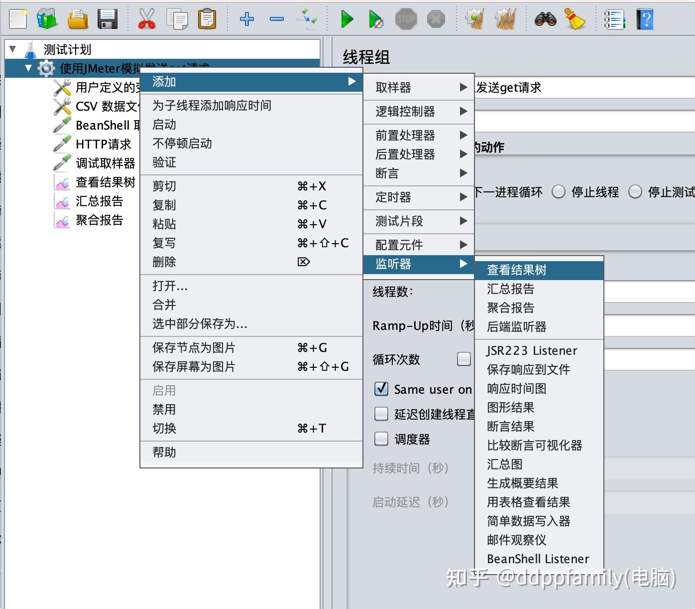 JMeter | 一分钟掌握BeanShell | 入门篇 - 知乎