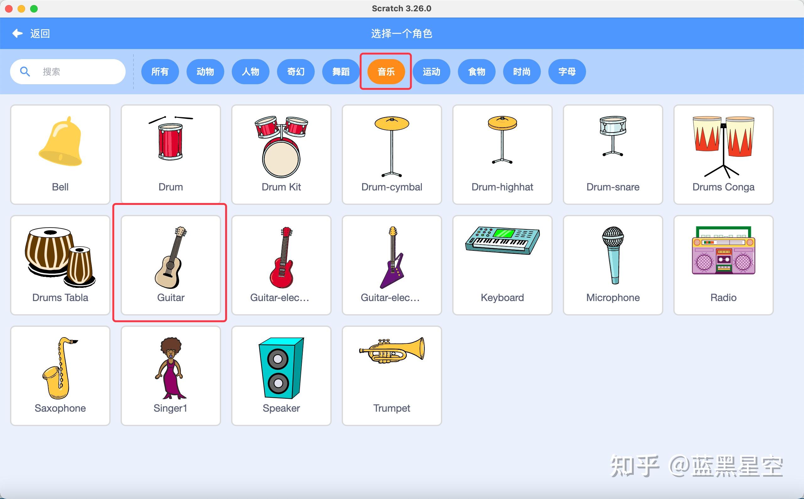 Scratch 3 学习手册【初级篇】——21 演奏小星星 - 知乎