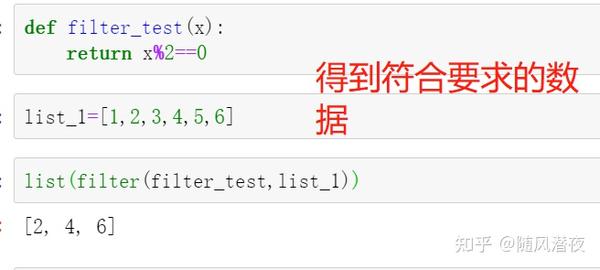Python Lambda函数与map、filter、reduce函数用法 知乎 