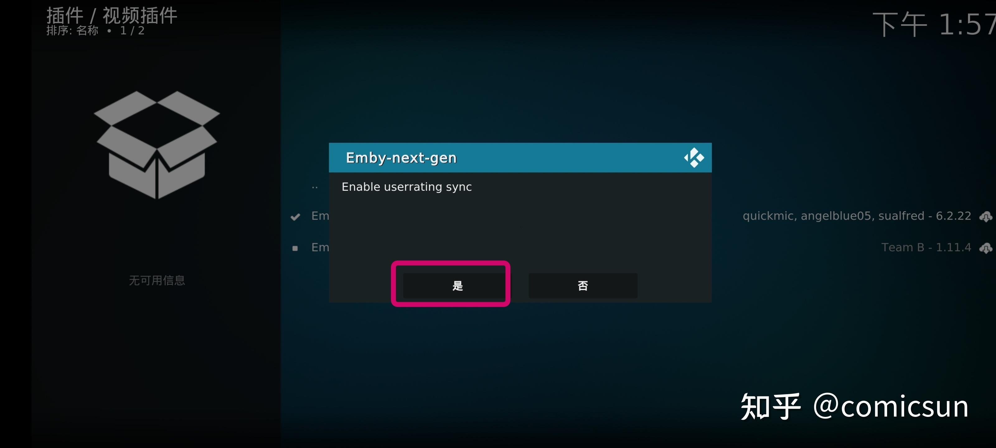 群晖NAS搭建家庭影院系列——（九）kodi（所有平台通用）安装及连接emby影视库教程 - 知乎