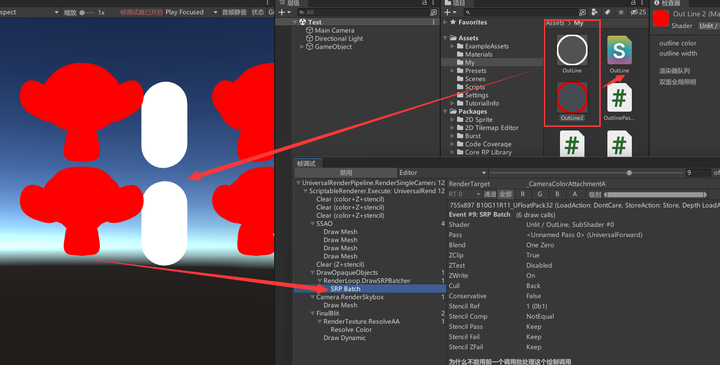 关于URP Shader的CBUFFER - 知乎
