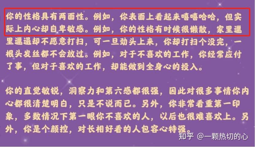 强烈推荐！！全网超火的爱情测试，如何找到对的人谈恋爱？？ 知乎