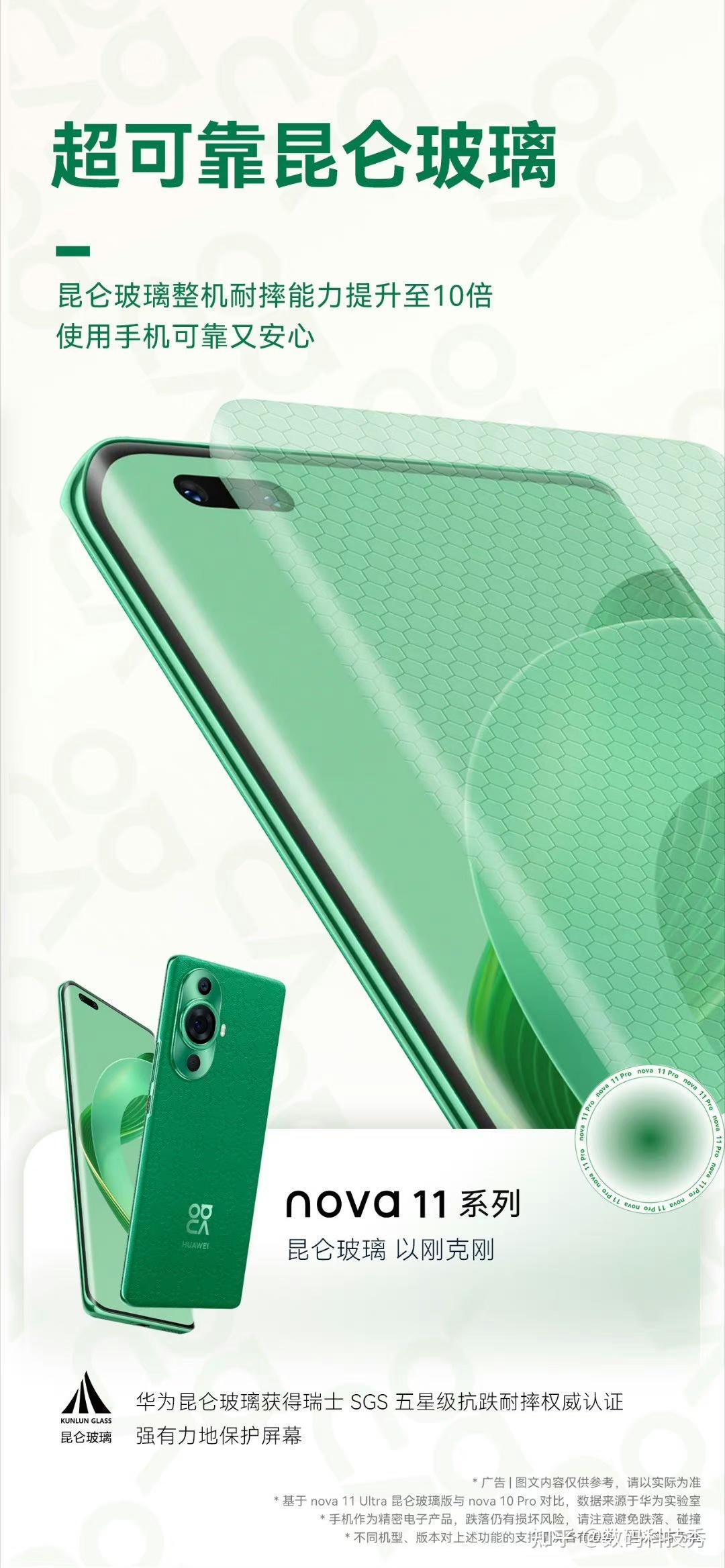 五一出游必备：nova11系列，敢拍敢出色！ - 知乎