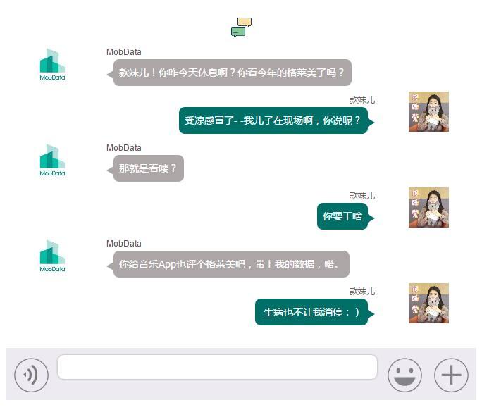 如果音乐APP也有格莱美......| MobData - 知乎
