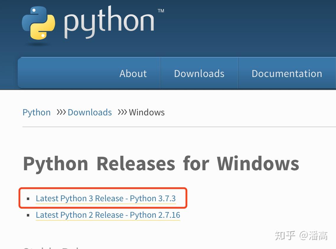 Windows上安装python Python入门到精通 知乎