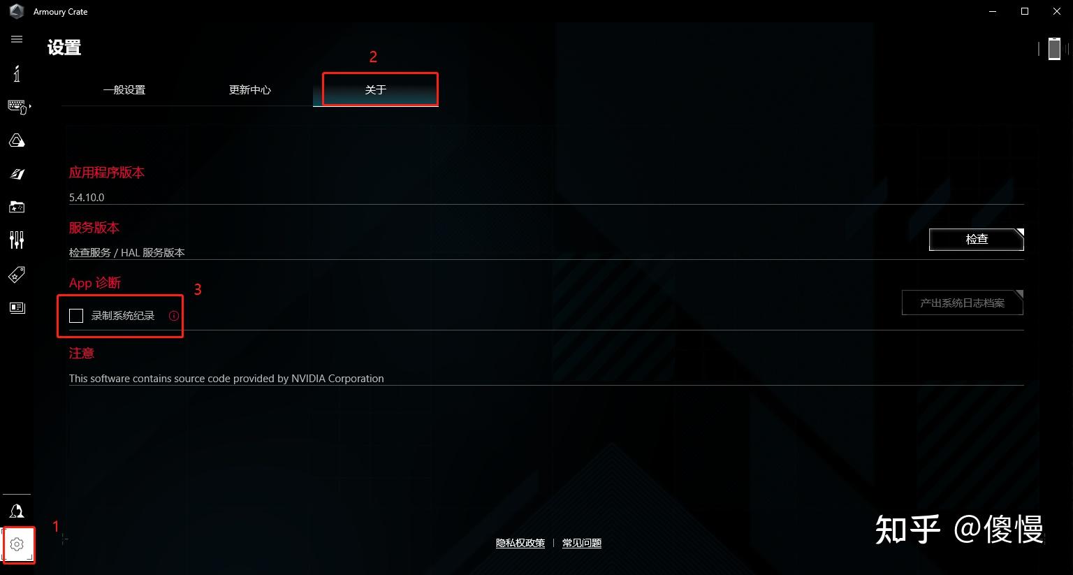 华硕ARMOURY CRATE开机出现asus_framework.exe error？ - 知乎