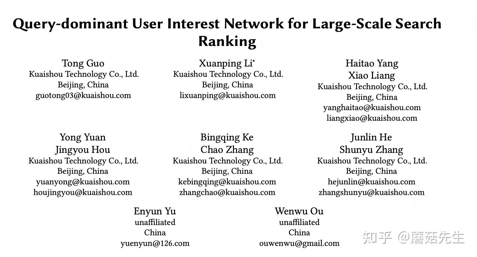 CIKM'23 | 快手: QIN 搜索长期行为序列建模 - 知乎