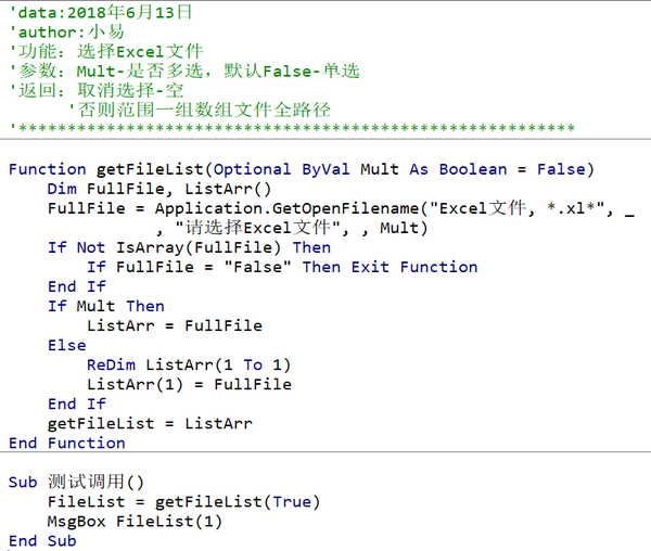 办公一族选择VBA还是Python？ - 知乎