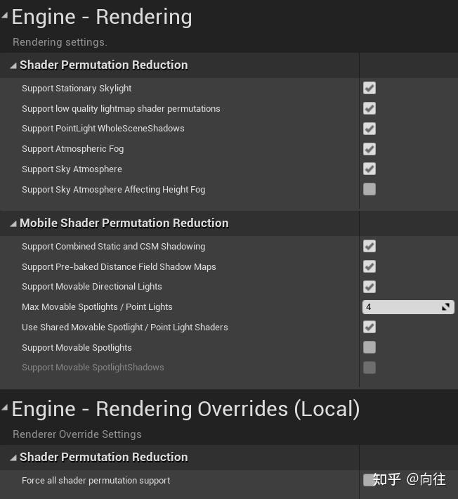 剖析虚幻渲染体系（08）- Shader体系（02） - 知乎