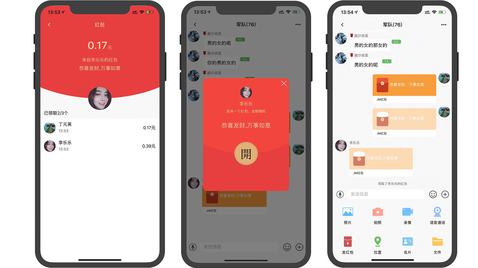 即时通讯私有化部署JM沟通APP - 知乎