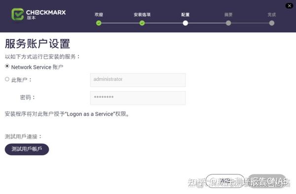 代码审计工具Checkmarx安装环境和安装过程 - 知乎