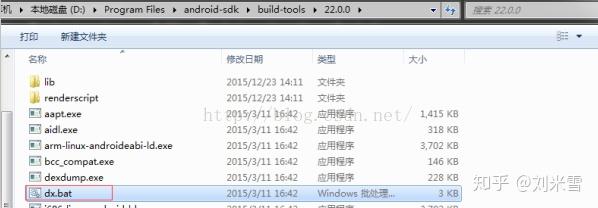 dex转jar , jar转dex , class转java - 知乎