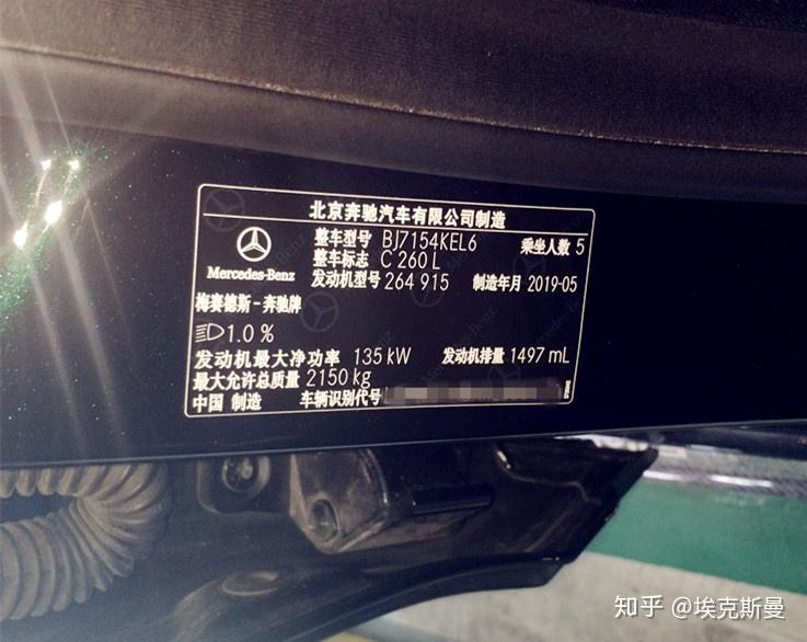 奔驰C260 1.5T动力缩水？车友极力推荐刷ECU升级动力！ - 知乎