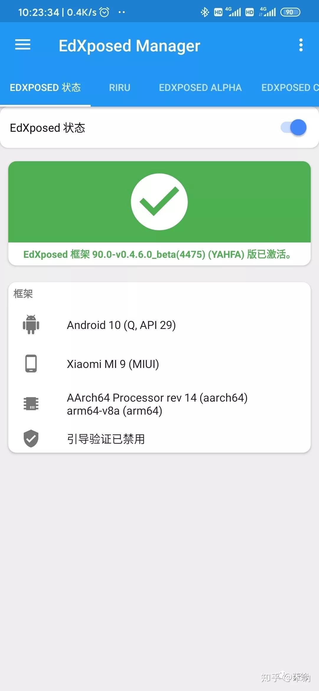 小米安装Edxposed Manager教程 - 知乎
