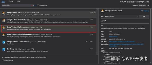 什么？WPF 不支持 SVG ？ - 知乎