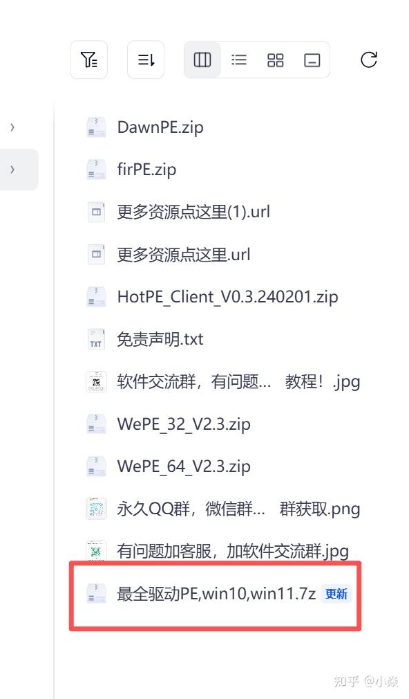 两款PE工具推荐，win PE，Linux PE可处理ext4文件GRUB引导 - 知乎