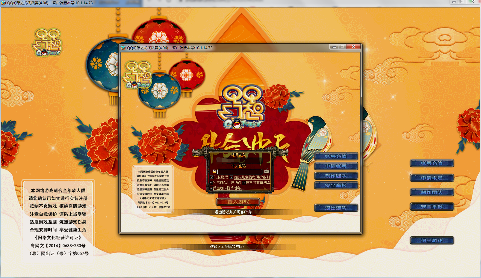 QQ幻想wegame切换以及多开麻烦怎么解决，同时小窗口和大窗口打开 - 知乎