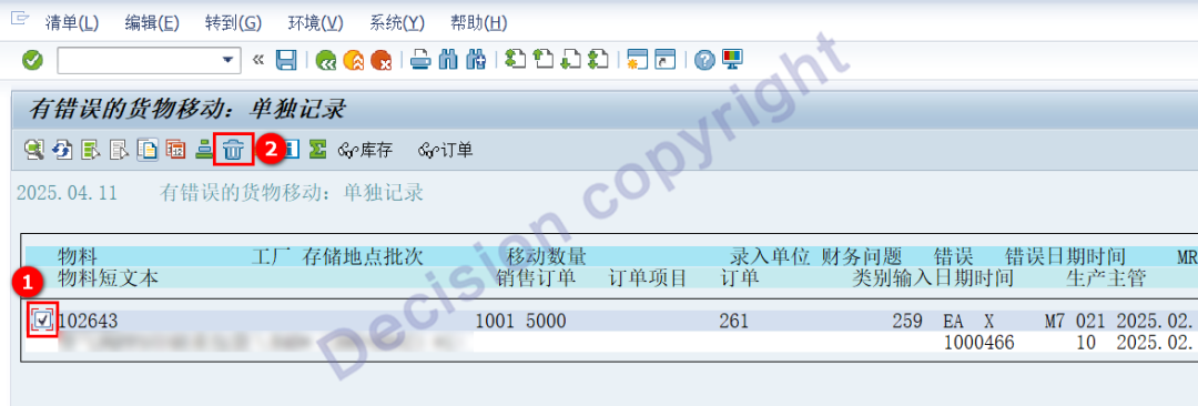 【迪森专家专栏】第92篇：SAP管理会计 - 如何解决生产订单关闭停止，订单却仍在处理中的问题？ - 知乎