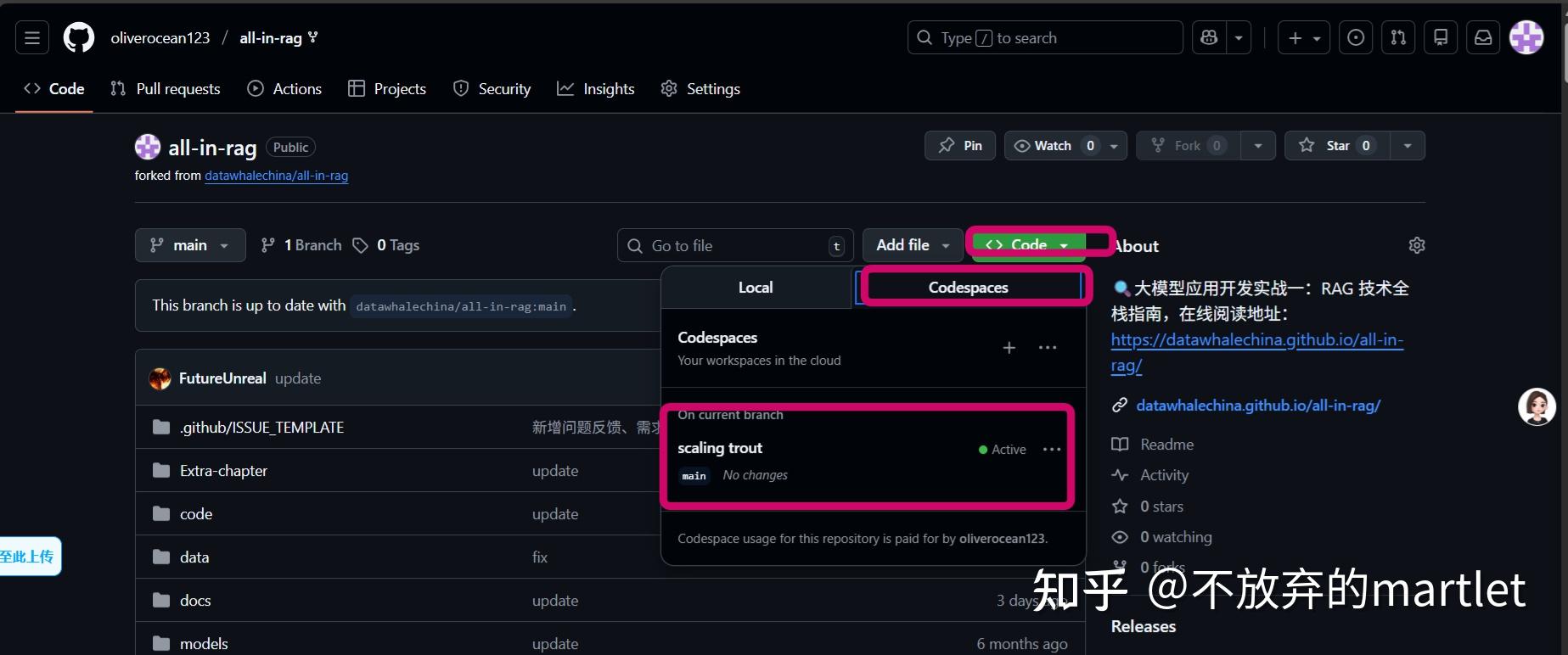DataWhale【RAG技术全栈指南】Task01：解锁RAG（第一章） - 知乎