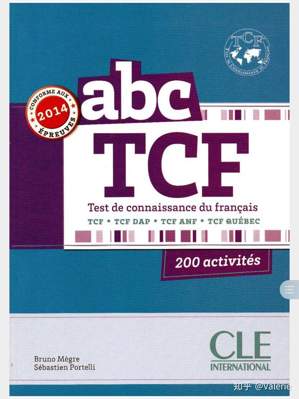 用亲身经历告诉你一个月备考TCF是否可行？ - 知乎