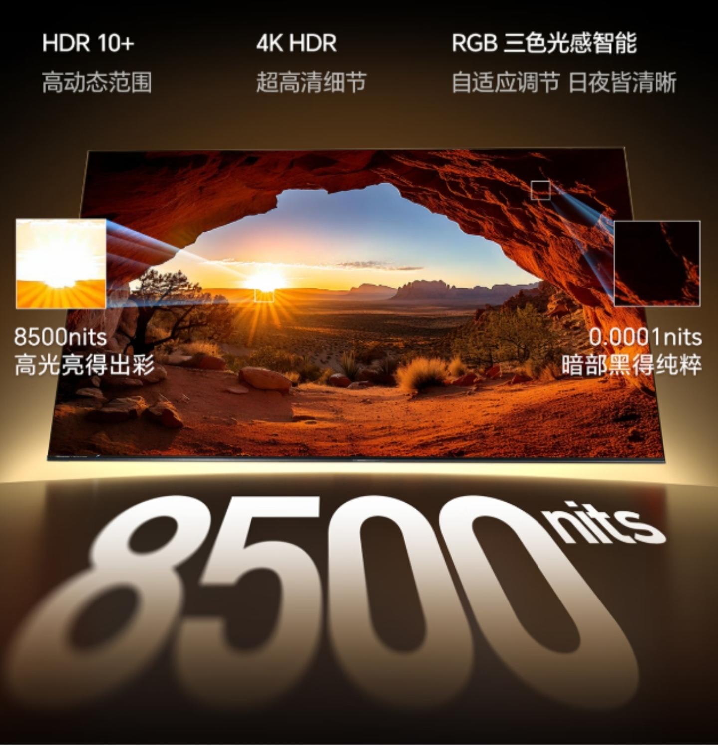 2025年618想买新电视，这款号称“巅峰画质，影游旗舰”的海信电视E8Q Pro千万别错过：光色同控芯片+黑曜屏Ultra，真正卷王配置！ - 知乎