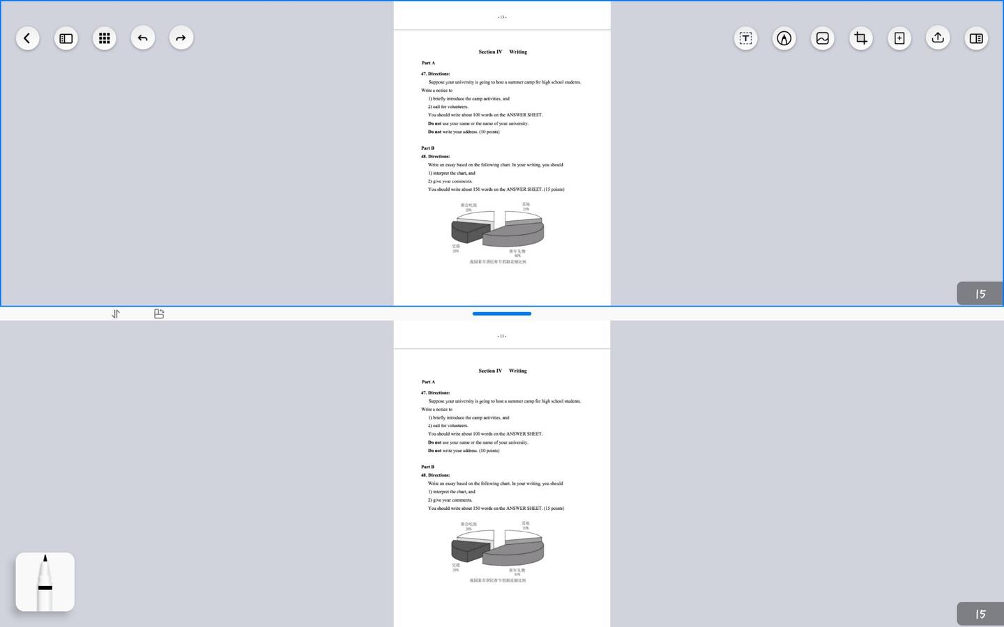 Notein使用初体验与享做笔记，云记，flexible纵向对比 - 知乎