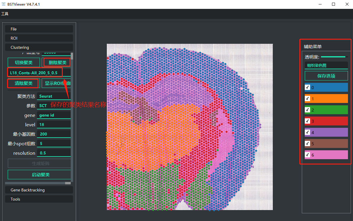 BSTViewer软件介绍（四） - 知乎