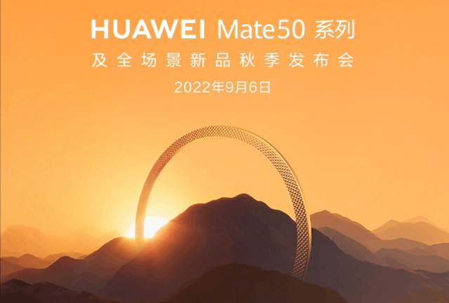 华为Mate50发布会全汇总 9月6日鸿蒙生态五大新品爆发登场 - 知乎