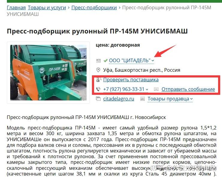 想在俄罗斯干外贸怎么入手? - 知乎