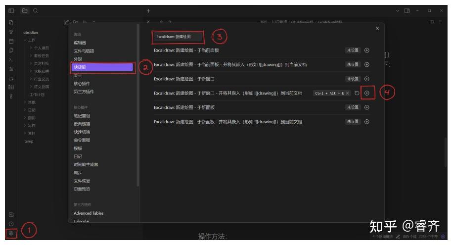 轻盈绘图的Excalidraw插件 | Obsidian实践 - 知乎