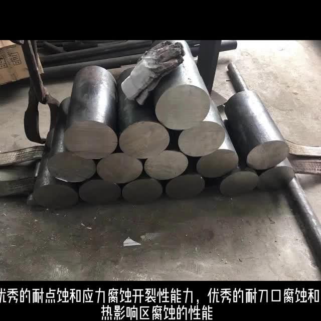 Hastelloy B3哈氏合金B3锻件：ASTM B564 - 知乎