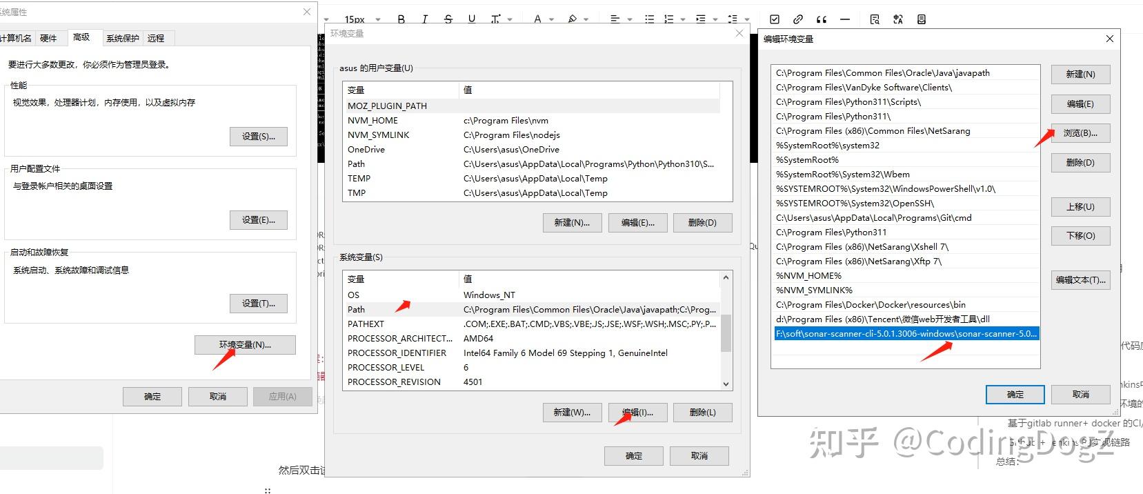 本地搭建sonar服务之前端代码扫描 - 知乎