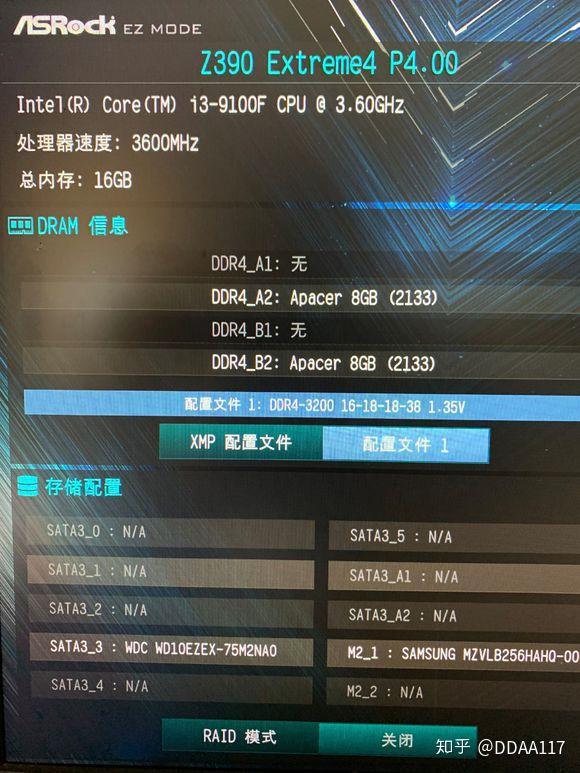 【评测】英特尔第九代i3-9100F/i5-9400简单评测 - 知乎