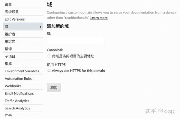 Read the Docs+GitHub 文档托管教程 - 知乎