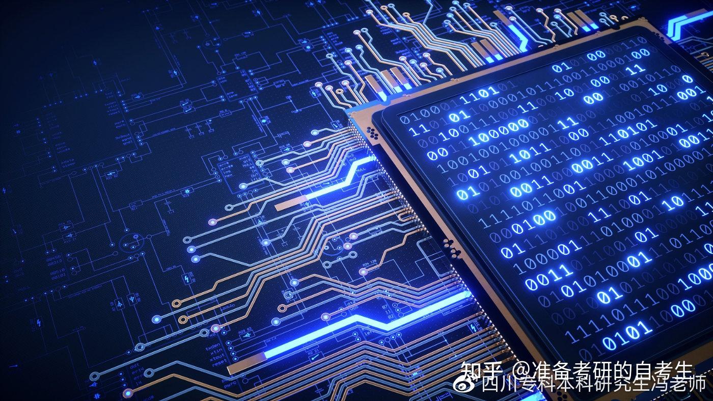 电子信息工程丨自考本科深入解读 - 知乎