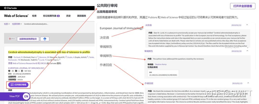 新Web of Science（WOS）平台功能简介与应用 - 知乎