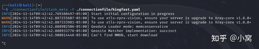 kali-Linux使用proxychains4配置clash前置代理（附带虚拟机共享主机代理步骤） - 知乎