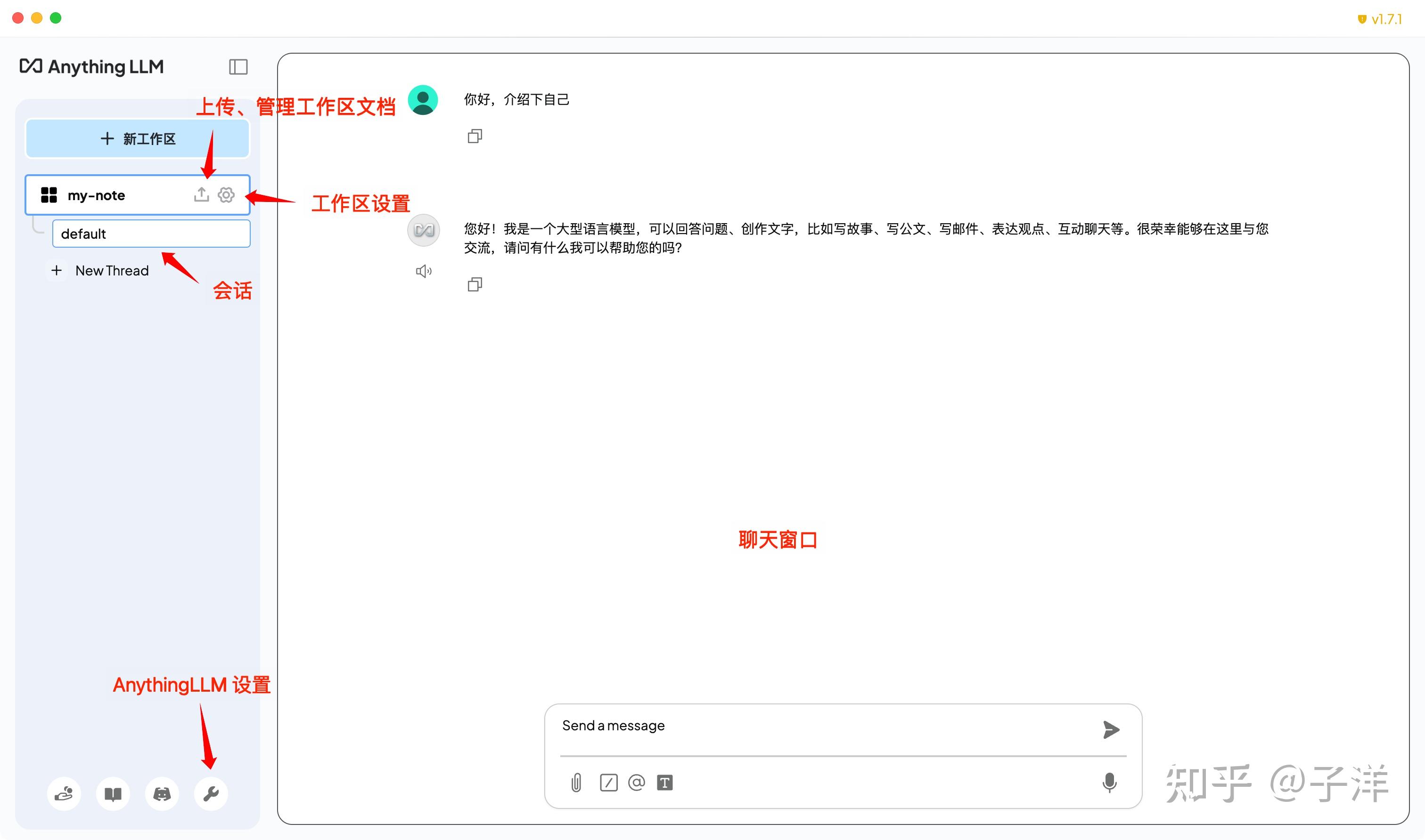 AnythingLLM + Ollama 实现私有知识库 - 知乎