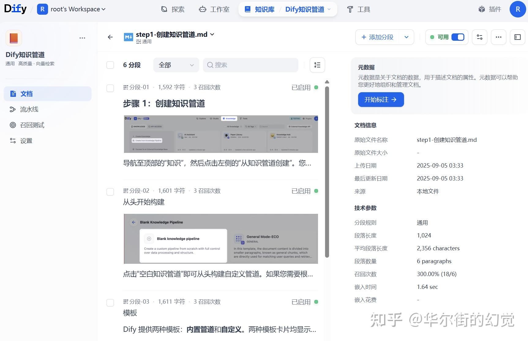 全网首发！Dify 2.0.0 图文混排上线，每个新功能都是爆款！附实战教程（建议收藏） - 知乎