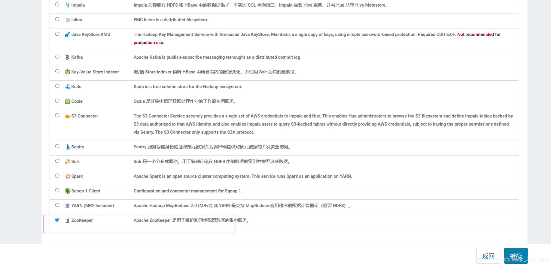 超详细版企业离线部署CDH6.10集群与配置使用 - 知乎