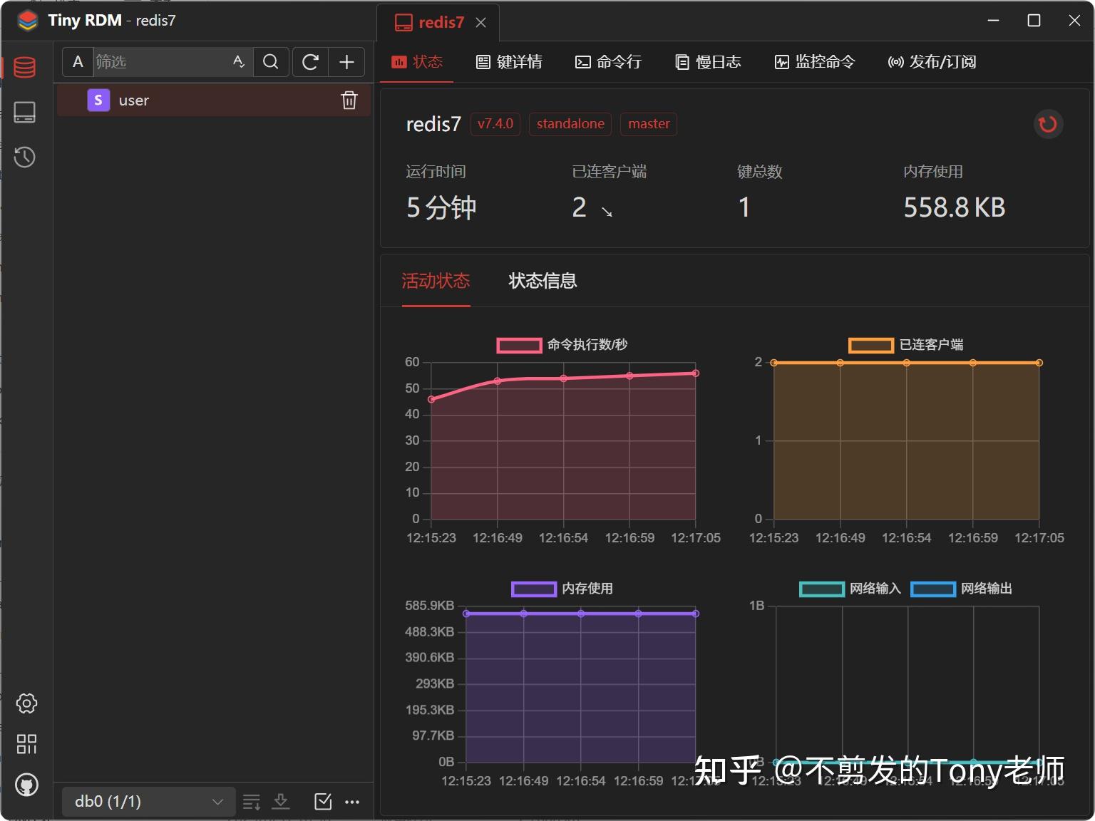 Tiny RDM：一个现代化轻量级的Redis桌面客户端 - 知乎