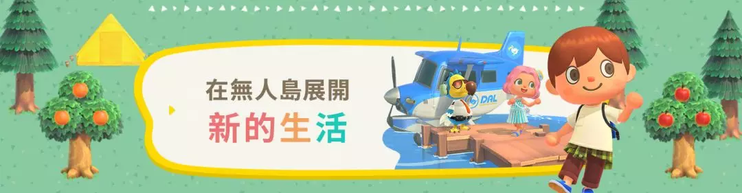 现在你能看懂“动森”为啥火了 - 知乎