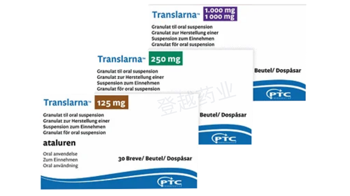 阿塔鲁伦（Translarna ataluren）副作用及注意事项 - 知乎